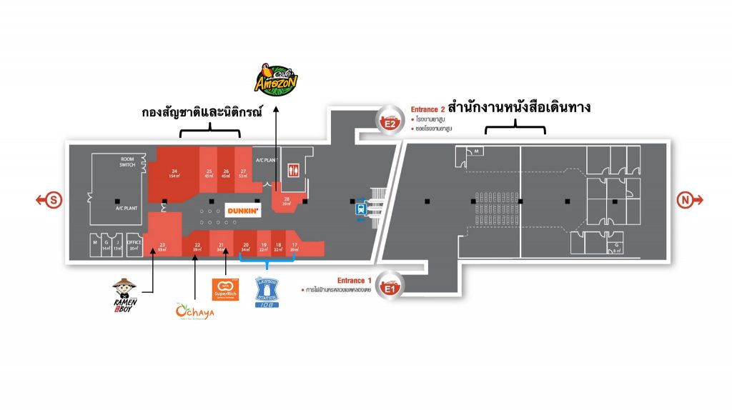 Khlong Toei – Bangkok Metro Networks Limited