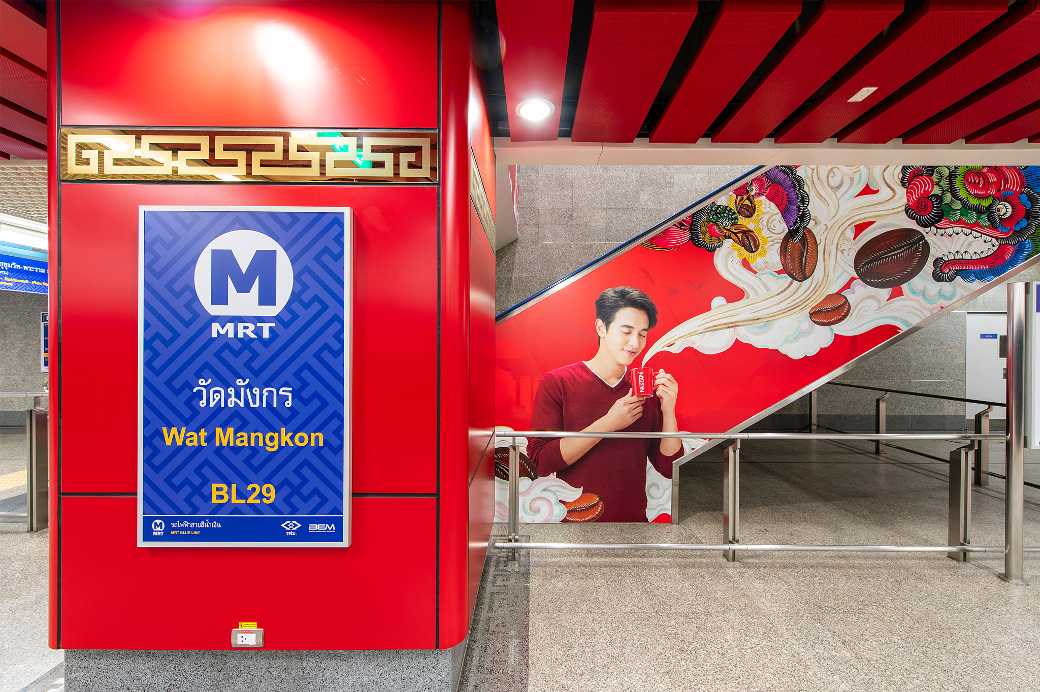 Bangkok Metro Networks Limited